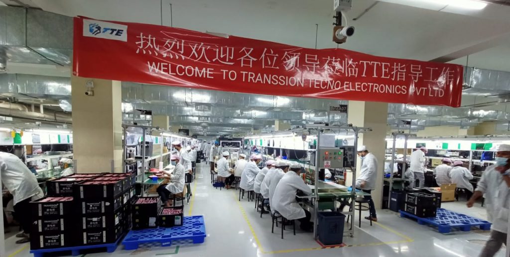 Media – Transsion Tecno Electronics (Pvt) Ltd